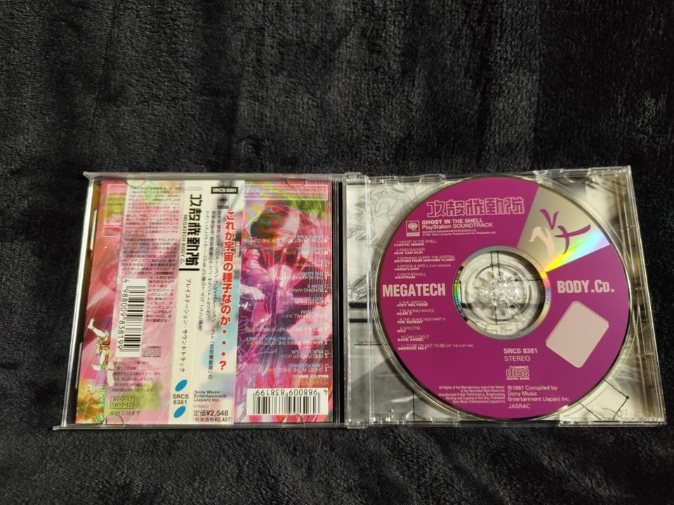 Ghost in The Shell PS1 MegaTech Body Cd Soundtrack Techno | eBay