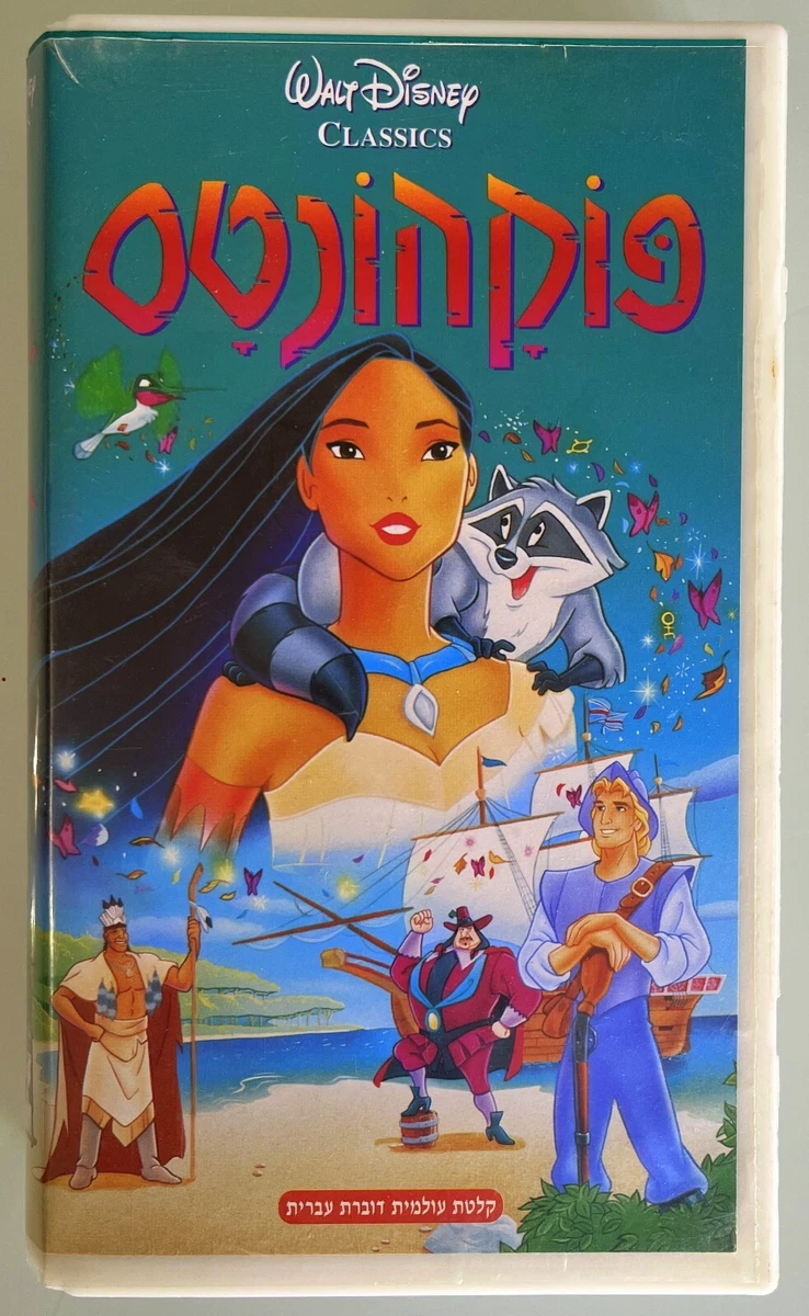 45 VHS Tapes Ideas Vhs, Vhs Tapes, Tapes