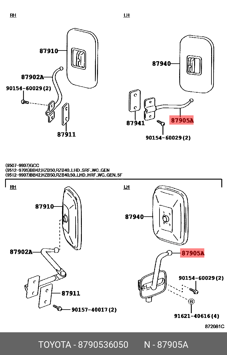 OE arm sub-assy, outer rear view mirror, left, 8790536050 for TOYOTA ...
