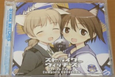 STRIKE WITCHES anime manga Music Soundtrack CD album Ending theme ...