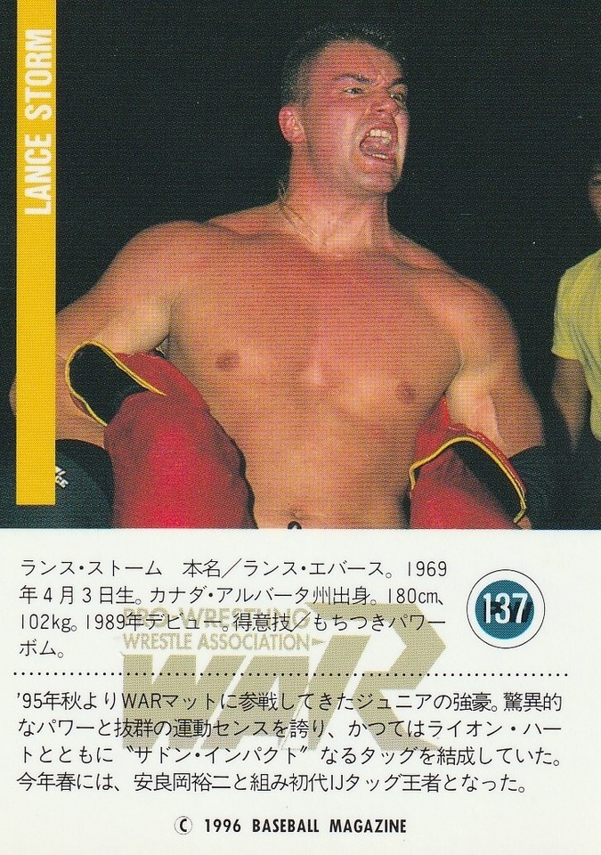 Lance Storm 1996 BBM Pro Wrestling #137 | eBay