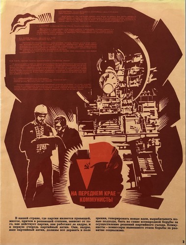 1986 Original Vintage Russia Russian USSR URSS CCCP technology industry ...