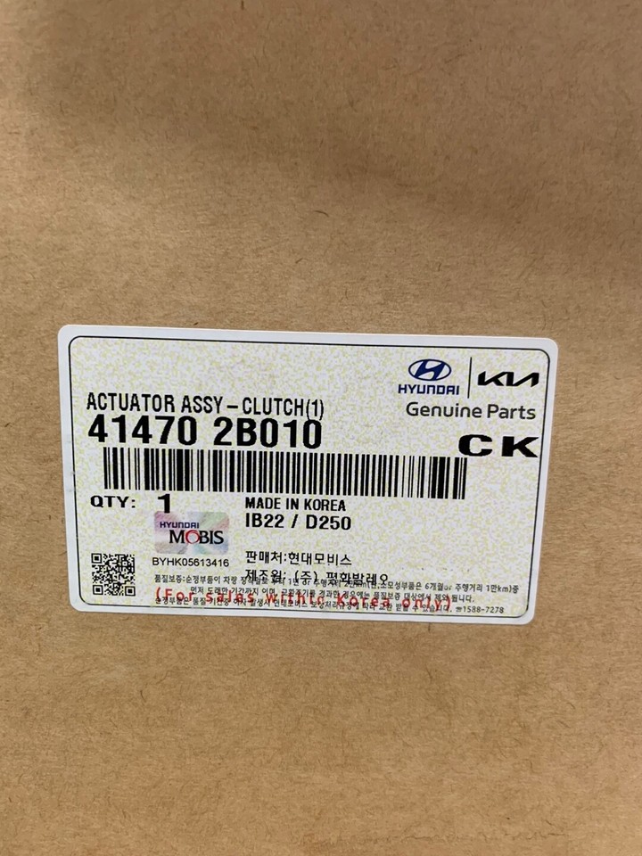 OEM 41470-2B010 Actuator Assy-Clutch for Hyundai Ioniq Elantra & Kia ...
