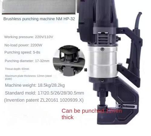 Electric Punching Machine Angle Iron Channel Steel Portable Punching ...