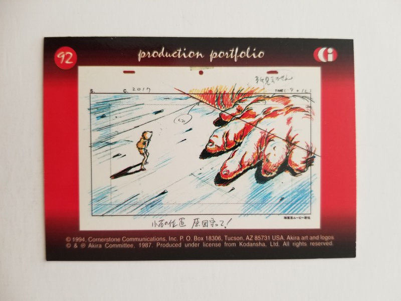 1994 AKIRA ANIME TRADING CARD #92 NEO TOKYO PRODUCTION PORTFOLIO | eBay