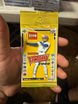 2000 Upper Deck MRM Victory Japanese Sealed Pack w/Ichiro On Front Made ...