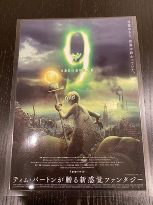 9 (2009) Laminated Japanese Movie Theater Flyer Tim Burton Nine Elijah ...