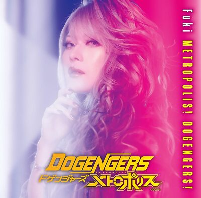 Fuki Commune METROPOLIS! DOGENGERS! 2023 Single CD + DVD Deluxe/E New ...