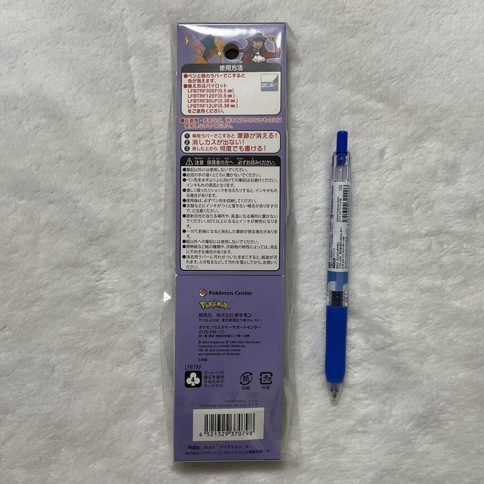 Pokemon Center Dande Charizard Frixion Ball 3 Slim Ballpoint Pen | eBay