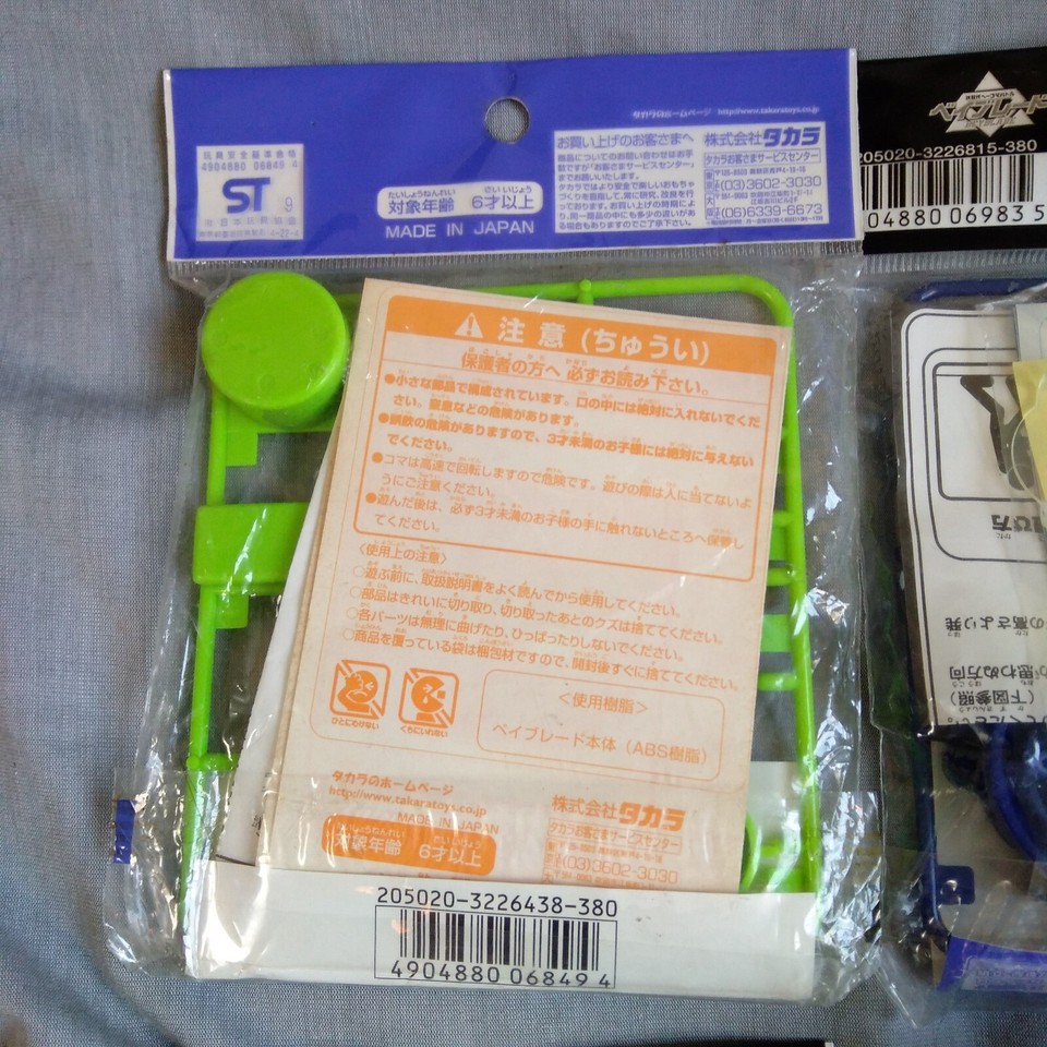 13 Jumping Base, Sparkling Attacker, 30 Wing, 39 Knight Dranzer ...