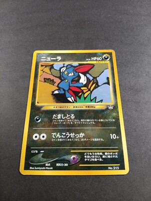 Japanese Pokemon Neo Revelation Sneasel Neo File Promo Card MP | eBay