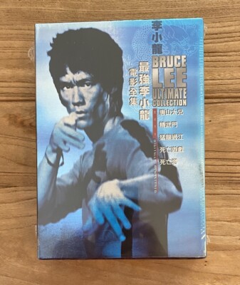 NIB DVD Bruce Lee: Ultimate Collection, 5 Disc Set, Region1, Remastered ...