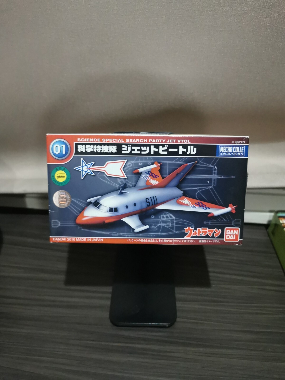 Mecha Collection Ultraman Series No.01 Jet Beetle BANDAI Plastic Model ...