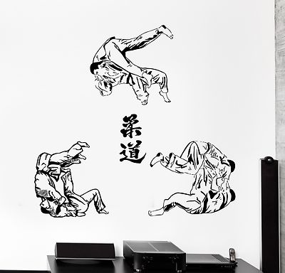 Wall Sticker Sport Judo Jiu-Jitsu Martial Arts Fighting Vinyl Decal ...