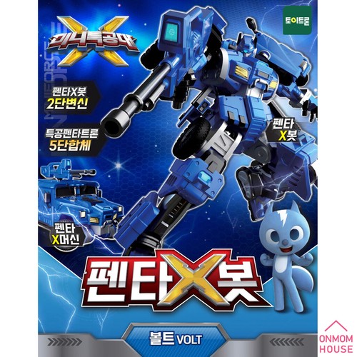 [Mini Force] PENTA BOT X PENTATRON Robots 5 Type | eBay