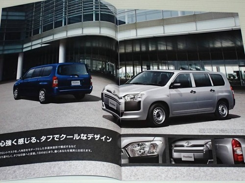 Catalog Only Toyota Probox 160 Series 2017.8 Accessories Customized ...