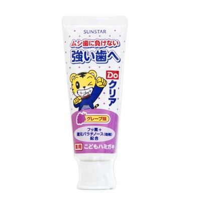 Sunstar Do Clear Children's Toothpaste (Grape) | eBay