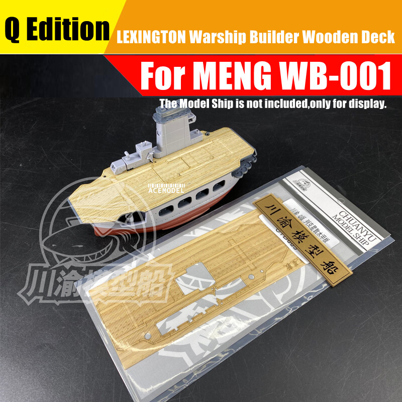 Chibi Style Lexington Warship Builder Wooden Deck Upgrade Part For Meng ...