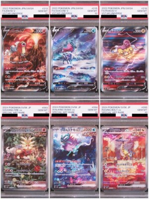 GM PSA 10 Pokemon Raikou Entei Suicune Gouging Fire Walking Wake Raging ...