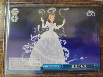 2023 Weiss Schwarz Cinderella Magic Spell Dds/S104-097 Disney 100 CR ...