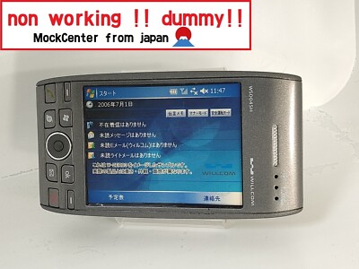 【dummy!】 SHARP WS004SH W-ZERO3（color grey） willcom-japan non-working cellphone | eBay