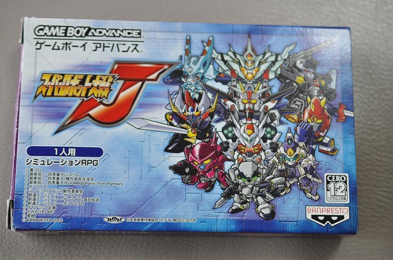 Japanese Super Robot Wars J GBA Nintendo Game Boy Advance Boxed set ...