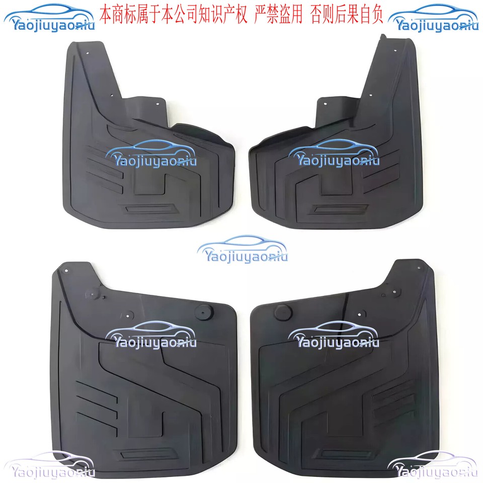 Genuine Set Splash Guards Mud Flaps FOR 2023-2025 Chevy Colorado ZR2 ...