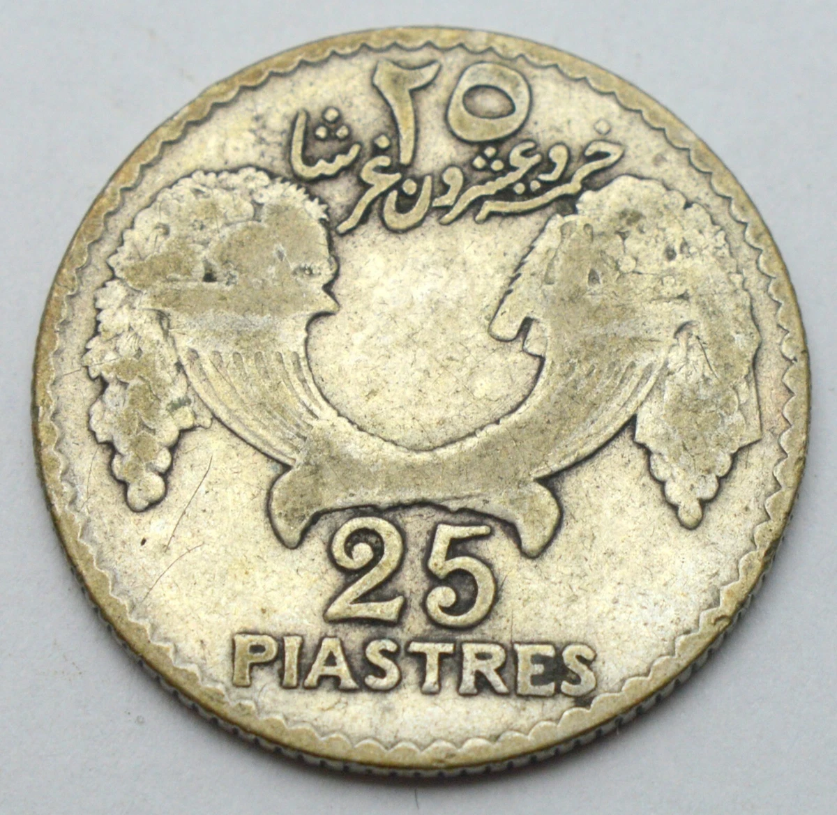 Lebanon Silver Coins