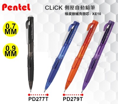 PENTEL Click Mechanical Pencil Side Click Button 0.7 0.9 Eraser Twist ...
