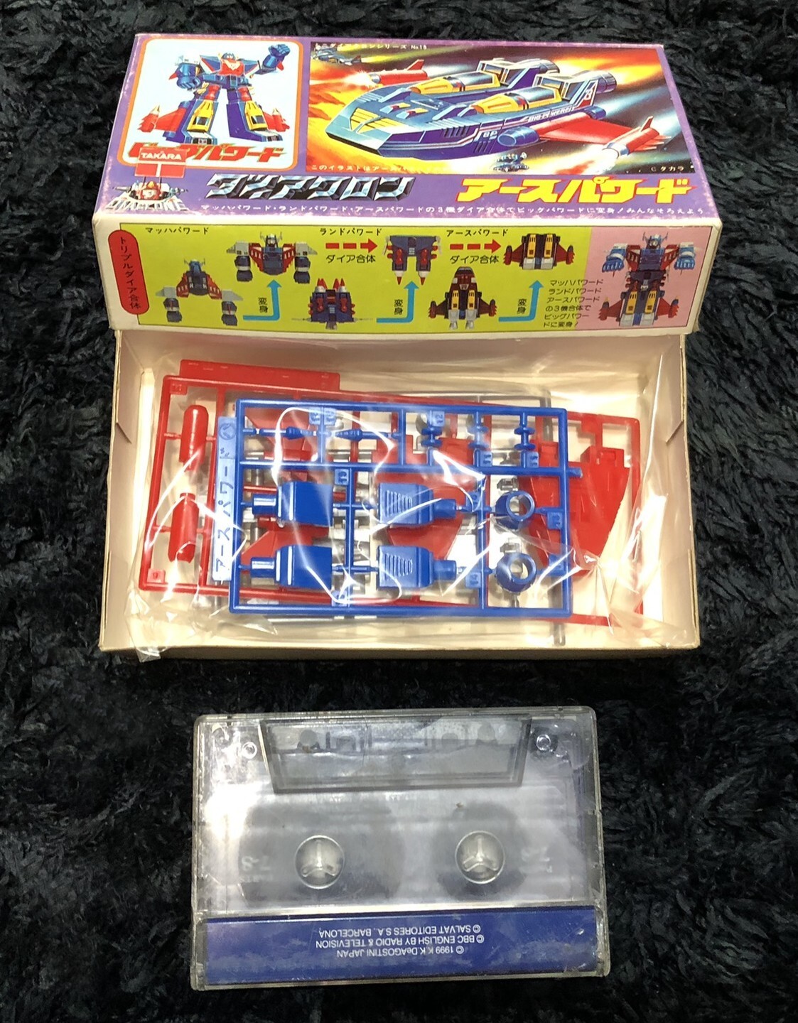 DIACLONE EARTH POWERED MODEL KIT NITTO Microman | eBay