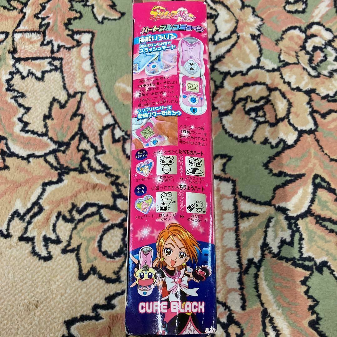 Glitter Force Futari wa Pretty Cure Max Heart PreCure Heartful commune ...