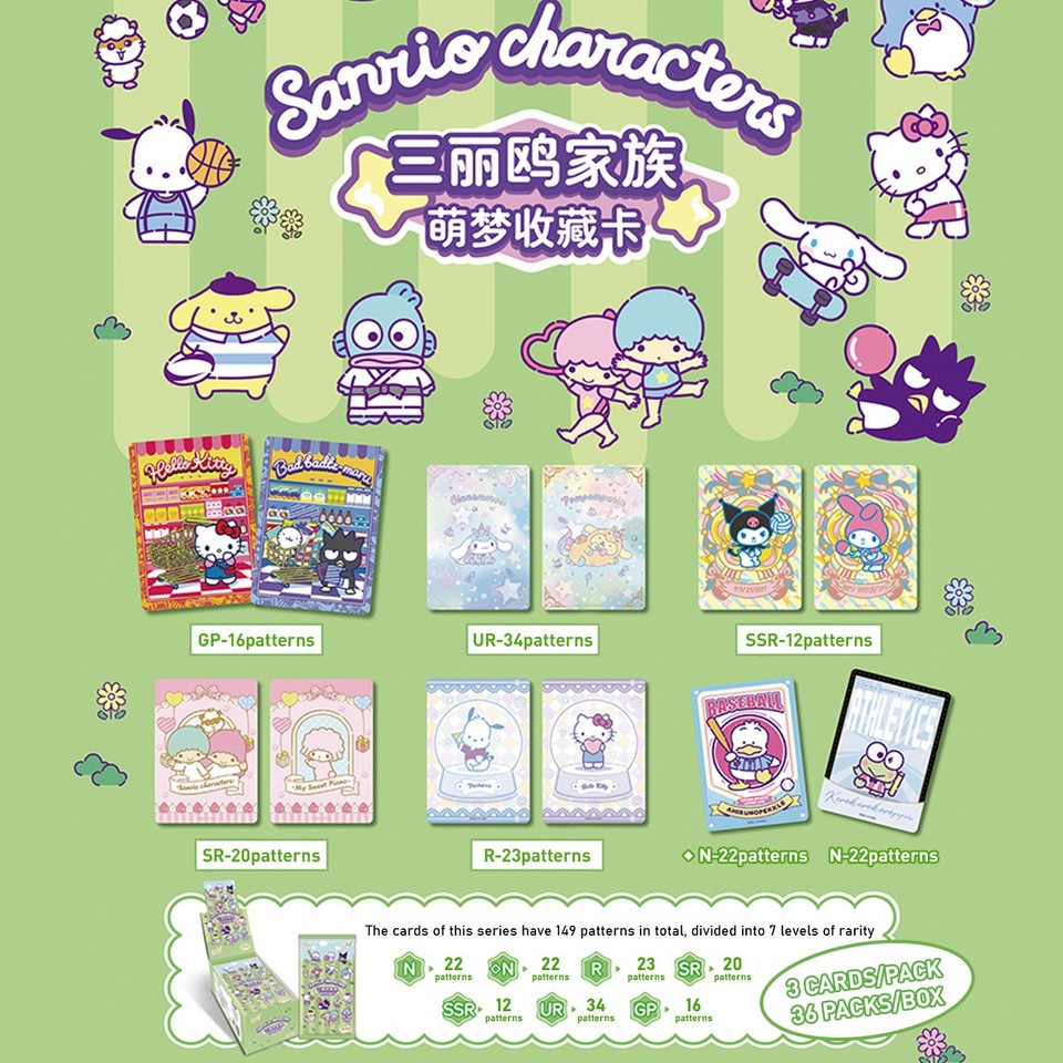 Kayou Official Sanrio Family Mengmeng Collection Card Classic Hello ...