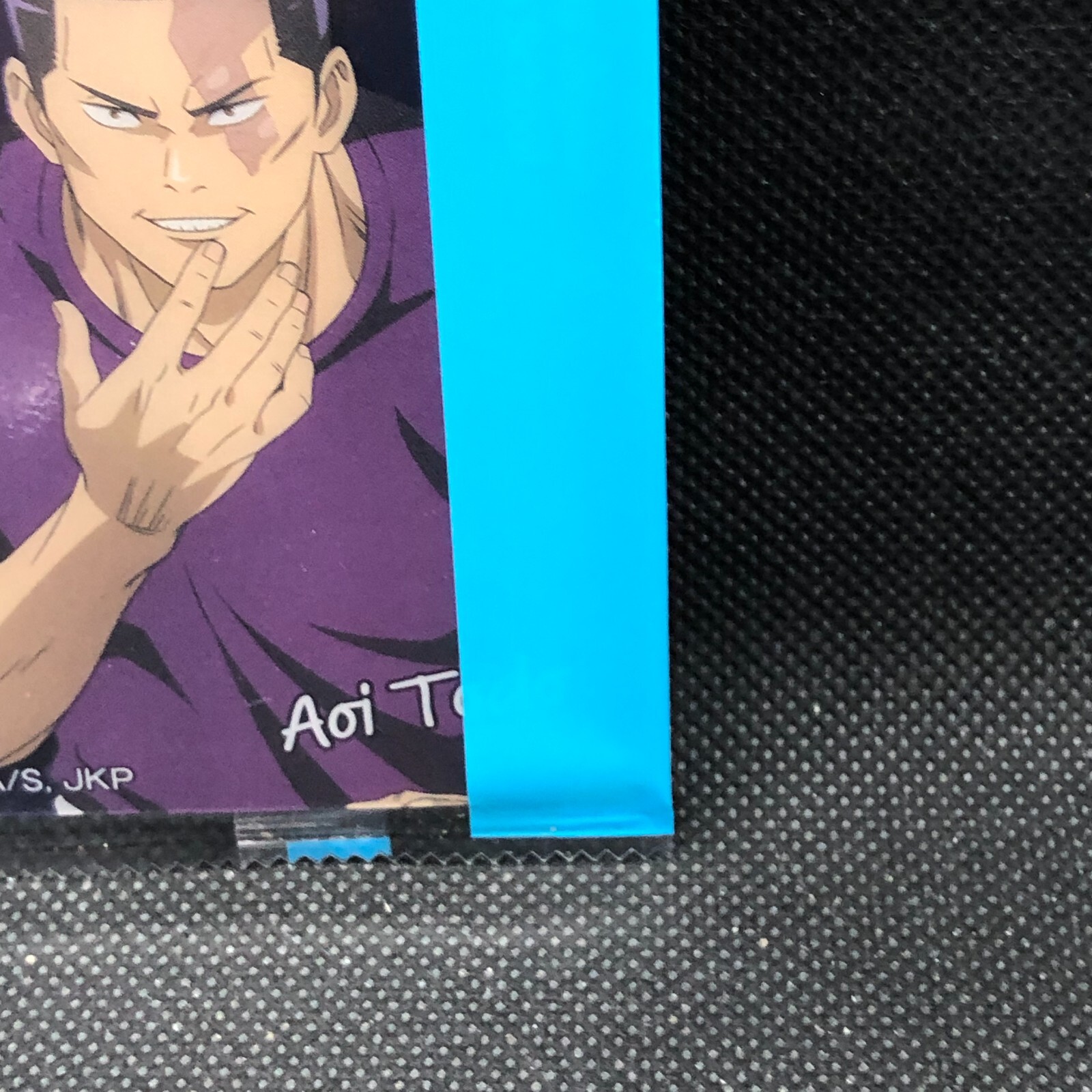 Aoi Todo Jujutsu Kaisen Plastic Card GA/S JKP Jump Bandai Japanese ...