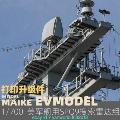 EVModel P092 1/700 AN/SPO-9A 9B Search And Fire Control Radar 3D Print ...