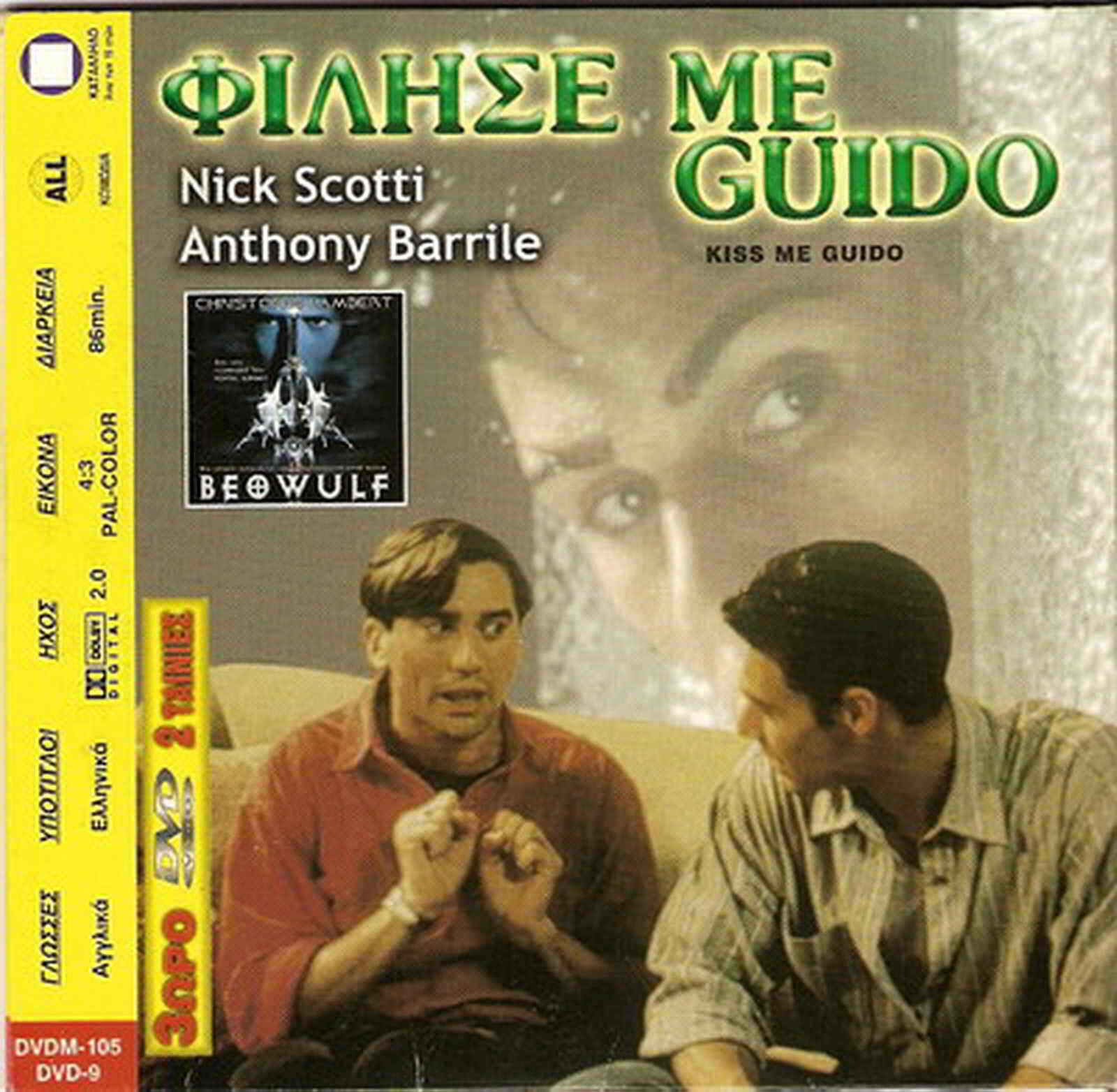 BEOWULF (Christopher Lambert) + KISS ME GUIDO Nick Scotti Anthony Barrile R2 DVD | eBay