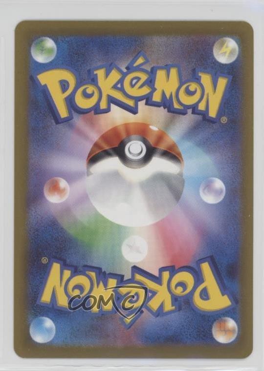 Haunter Japanese Poke Ball Mirror Foil Pokémon Scarlet & Violet 151 ...