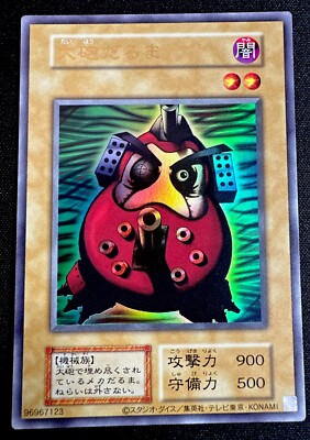 Dharma Cannon TDPP-JP005 Retro Reprint Yu-Gi-Oh! 2024 Tokyo Dome Premium Pack | eBay