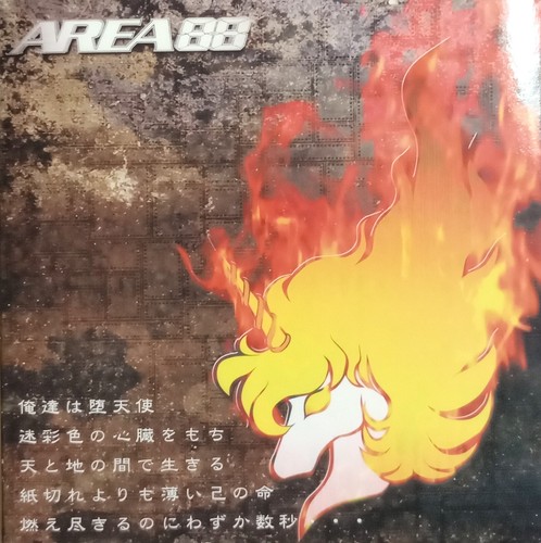 Area 88 1/144 Jet Aircraft Col. 1, USAF F-105 Thunderchief (Camouflage ...