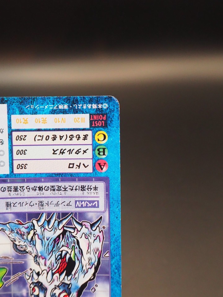 Raremon Digimon Card St-196 Digital Monster Bandai TCG Vintage anime ...