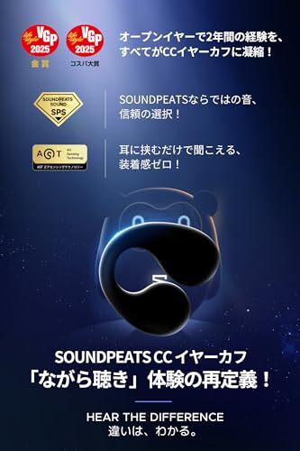 SOUNDPEATS CC Ear Cuff Earphones Bluetooth 5.4 PearlClip Pro Black | eBay
