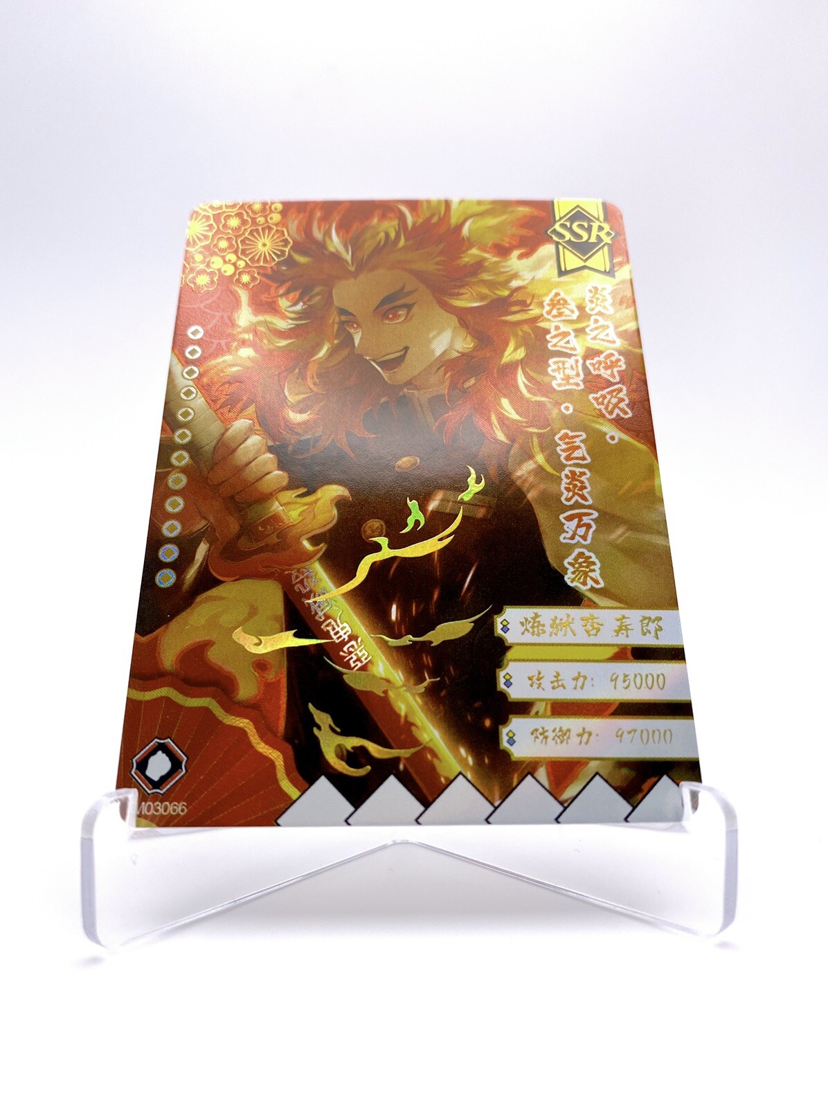 RENGOKU KYOUJUROU Demon Slayer Trading Cards CCG | Ubuy India