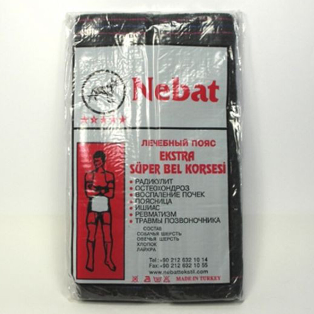 NEBAT Treatment Belt-Warming from Camel Wool /Dog Wool Medical Warming ...