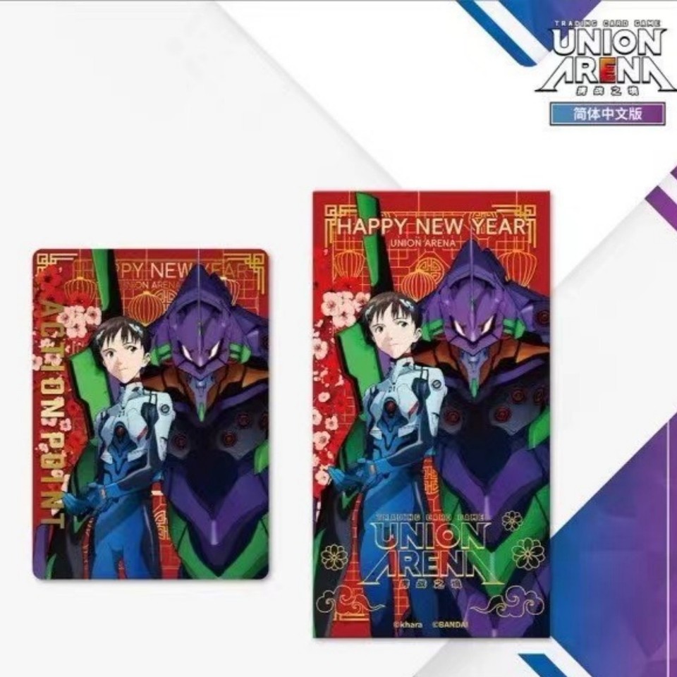 Evangelion Union Arena Card Chinese New Year Red Packet Neon Genesis ...