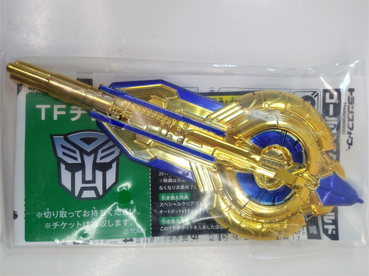 Vector Shield Transformers