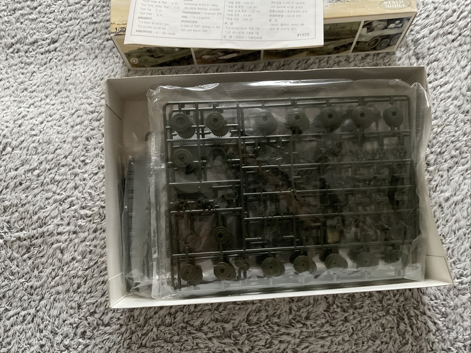 Academy 13255 M18 Hellcat Tank Destroyer 1:35 Model Kit | eBay