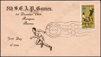 5. Southeast Asian Sports Games (SEAP), Rangoon -FDC(II)-T- | eBay