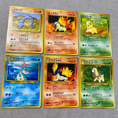 Old Unmarked Trading Card Card Iwark Promo Rare Pokemon Card Game | eBay