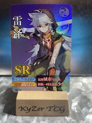 RAZOR SR SR-19-20 Genshin Impact CCG TCG Anime Card | eBay