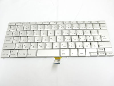 99% NEW Japanese Keyboard Backlit for Macbook Pro 17" A1229 US Model ...