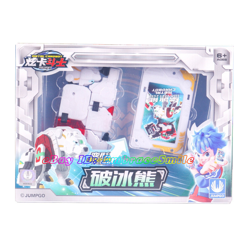 Metal Cardbot Beast Energy NFC Card Transform to Animals for Metal ...